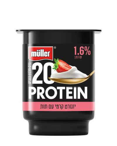 MULLER PROTEIN